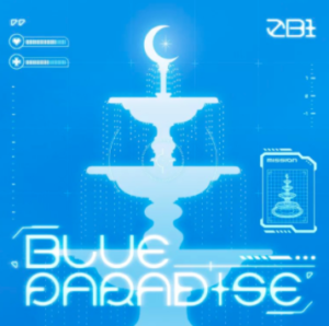 ZB1 5thミニアルバム「BLUE PARADISE」初動売上成績 - マジャヨ