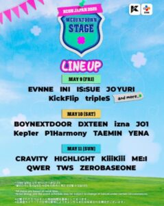 「KCON Japan 2025」追加ラインナップ公開、BOYNEXTDOOR、TWS、KickFlip、KiiiKiiiら参戦 - マジャヨ