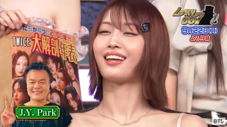 ファン歓喜！TWICEの『しゃべくり』出演が“必見回”と大盛り上がり - マジャヨ